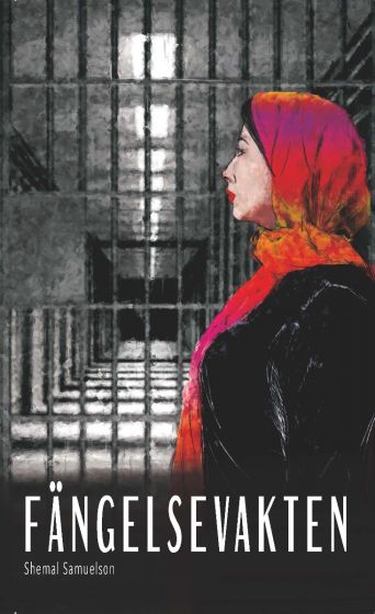 Fängelsevakten av Shemal Samuelson